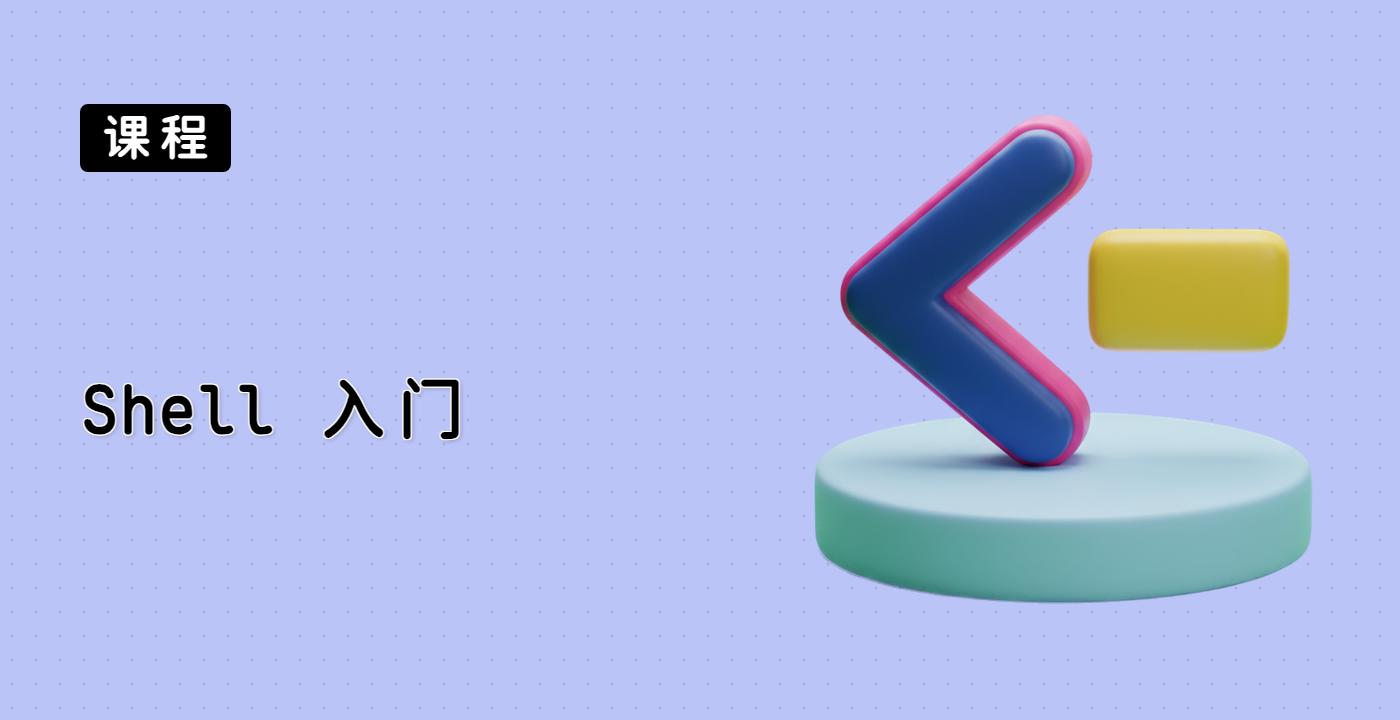 如何使用 Bash 的 while read 处理文件 | LabEx